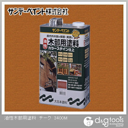 特徴 ●特徴: 木部に浸透して内部から防虫・防び・防腐効果を発揮します。 優れた薬剤効果により木材をかび・腐敗・劣化から護ります。 特殊樹脂の使用により、撥水性と耐候性に優れ、日光・風雨から木材を護ります。 作業性に優れ、均一なカラースイン...
