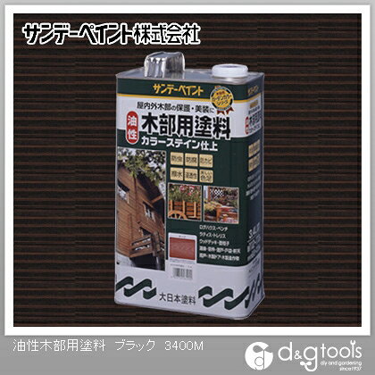 特徴 ●特徴: 木部に浸透して内部から防虫・防び・防腐効果を発揮します。 優れた薬剤効果により木材をかび・腐敗・劣化から護ります。 特殊樹脂の使用により、撥水性と耐候性に優れ、日光・風雨から木材を護ります。 作業性に優れ、均一なカラースイン...