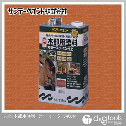 特徴 ●特徴: 木部に浸透して内部から防虫・防び・防腐効果を発揮します。 優れた薬剤効果により木材をかび・腐敗・劣化から護ります。 特殊樹脂の使用により、撥水性と耐候性に優れ、日光・風雨から木材を護ります。 作業性に優れ、均一なカラースイン...