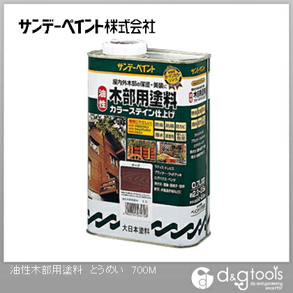 特徴 ●特徴: 木部に浸透して内部から防虫・防び・防腐効果を発揮します。 優れた薬剤効果により木材をかび・腐敗・劣化から護ります。 特殊樹脂の使用により、撥水性と耐候性に優れ、日光・風雨から木材を護ります。 作業性に優れ、均一なカラースイン...