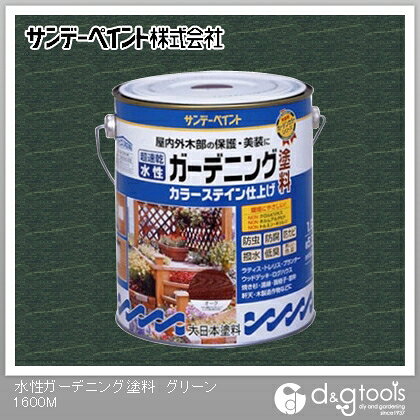 特徴 ●特徴: 水性で作業性に優れ、火災の心配がなく安心。 撥水性と薬剤の効果により木材をかび・腐敗・劣化から護ります。 耐候性に優れ、日光・風雨から木材を護ります。 高級感のある半ツヤのカラースティン仕上げ。 シックハウス症候群の原因物質...