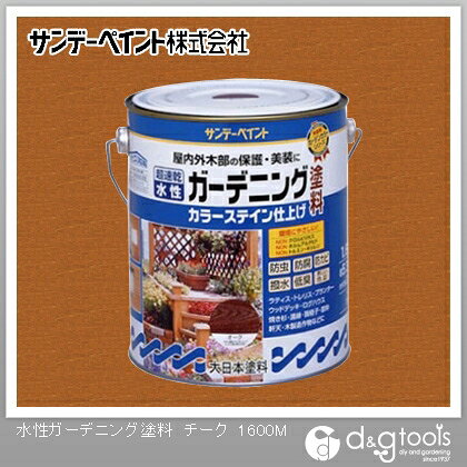 特徴 ●特徴: 水性で作業性に優れ、火災の心配がなく安心。 撥水性と薬剤の効果により木材をかび・腐敗・劣化から護ります。 耐候性に優れ、日光・風雨から木材を護ります。 高級感のある半ツヤのカラースティン仕上げ。 シックハウス症候群の原因物質...