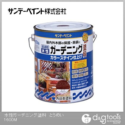 特徴 ●特徴: 水性で作業性に優れ、火災の心配がなく安心。 撥水性と薬剤の効果により木材をかび・腐敗・劣化から護ります。 耐候性に優れ、日光・風雨から木材を護ります。 高級感のある半ツヤのカラースティン仕上げ。 シックハウス症候群の原因物質...