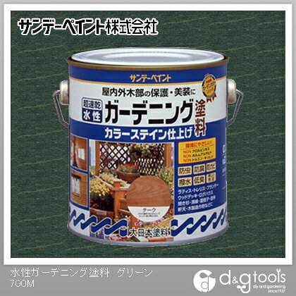 特徴 ●特徴: 水性で作業性に優れ、火災の心配がなく安心。 撥水性と薬剤の効果により木材をかび・腐敗・劣化から護ります。 耐候性に優れ、日光・風雨から木材を護ります。 高級感のある半ツヤのカラースティン仕上げ。 シックハウス症候群の原因物質...