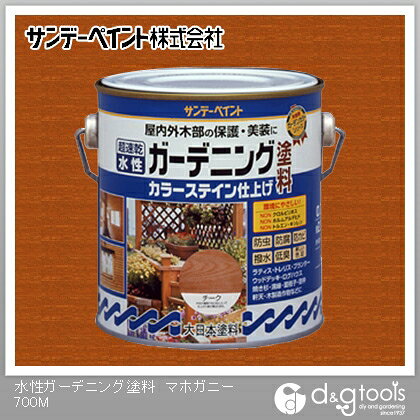 特徴 ●特徴: 水性で作業性に優れ、火災の心配がなく安心。 撥水性と薬剤の効果により木材をかび・腐敗・劣化から護ります。 耐候性に優れ、日光・風雨から木材を護ります。 高級感のある半ツヤのカラースティン仕上げ。 シックハウス症候群の原因物質...