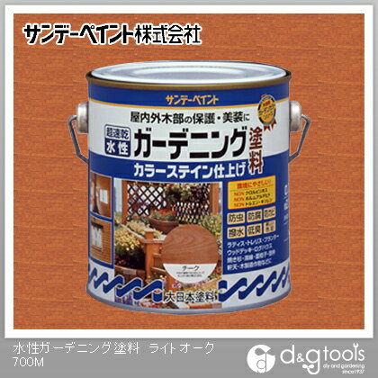 特徴 ●特徴: 水性で作業性に優れ、火災の心配がなく安心。 撥水性と薬剤の効果により木材をかび・腐敗・劣化から護ります。 耐候性に優れ、日光・風雨から木材を護ります。 高級感のある半ツヤのカラースティン仕上げ。 シックハウス症候群の原因物質...