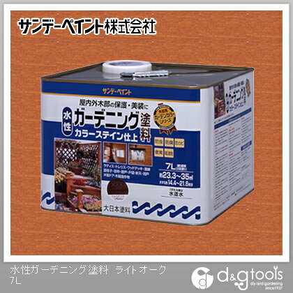 特徴 ●特徴: 水性で作業性に優れ、火災の心配がなく安心。 撥水性と薬剤の効果により木材をかび・腐敗・劣化から護ります。 耐候性に優れ、日光・風雨から木材を護ります。 高級感のある半ツヤのカラースティン仕上げ。 シックハウス症候群の原因物質...
