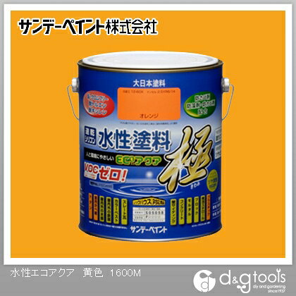 特徴 ●特徴: 鉛、クロムなどの有害な物質を使用していない塗料。 シリコン樹脂と異層構造樹脂配合で、汚れにくく耐久性にも優れた高性能塗料。 酸性雨や酸性雪・排気ガス・塩害に強い塗料。 エナメル調の美しいつや有りに仕上がります。 別売りの「ツ...