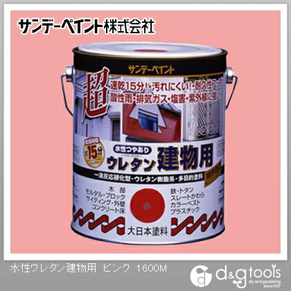 特徴 ●特徴: 一液反応硬化形で速乾タイプ。 厚みのある強靭な塗膜は、用途が広く美しいつやを長期間保ちます。 水性塗料がもつ特有の粘着性が少ないので、汚れが付きにくく美しい塗膜を保ちます。 さび止め剤、かび止め剤配合で建物などを長期間美しく...