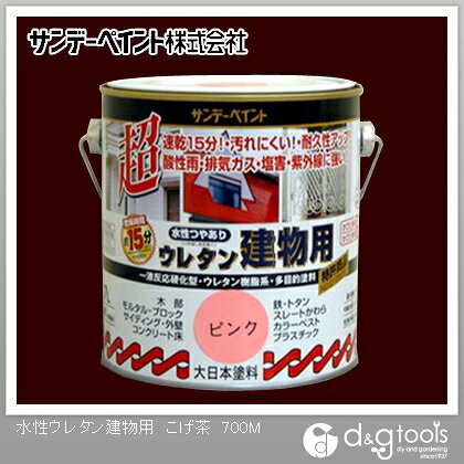 特徴 ●特徴: 一液反応硬化形で速乾タイプ。 厚みのある強靭な塗膜は、用途が広く美しいつやを長期間保ちます。 水性塗料がもつ特有の粘着性が少ないので、汚れが付きにくく美しい塗膜を保ちます。 さび止め剤、かび止め剤配合で建物などを長期間美しく...