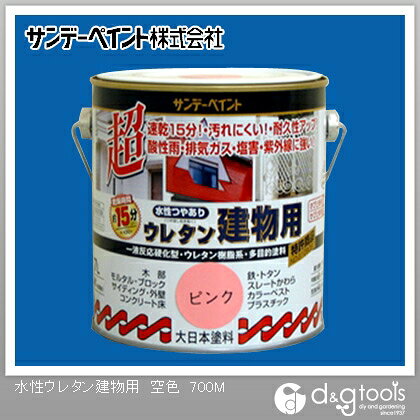 商品画像はイメージ画像です。実際とは異なる場合がございます。 特徴 ●特徴: 一液反応硬化形で速乾タイプ。 厚みのある強靭な塗膜は、用途が広く美しいつやを長期間保ちます。 水性塗料がもつ特有の粘着性が少ないので、汚れが付きにくく美しい塗膜を...