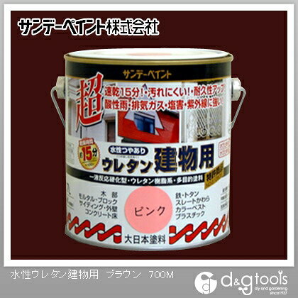 特徴 ●特徴: 一液反応硬化形で速乾タイプ。 厚みのある強靭な塗膜は、用途が広く美しいつやを長期間保ちます。 水性塗料がもつ特有の粘着性が少ないので、汚れが付きにくく美しい塗膜を保ちます。 さび止め剤、かび止め剤配合で建物などを長期間美しく...