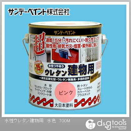 特徴 ●特徴: 一液反応硬化形で速乾タイプ。 厚みのある強靭な塗膜は、用途が広く美しいつやを長期間保ちます。 水性塗料がもつ特有の粘着性が少ないので、汚れが付きにくく美しい塗膜を保ちます。 さび止め剤、かび止め剤配合で建物などを長期間美しく...