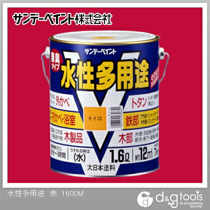 特徴 ●特徴: 強力さび止め剤、かび止め剤を配合。 落ちついたつやに仕上がります。 乾燥が速く、いやな臭いもおさえてあります。 屋内外のいろろなものに塗れます。 色数も選びぬいた20色を揃えています。 ●用途:鉄部、木部、トタン ●乾燥時間...
