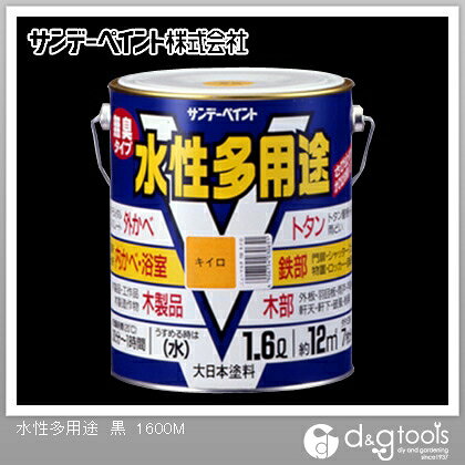 特徴 ●特徴: 強力さび止め剤、かび止め剤を配合。 落ちついたつやに仕上がります。 乾燥が速く、いやな臭いもおさえてあります。 屋内外のいろろなものに塗れます。 色数も選びぬいた20色を揃えています。 ●用途:鉄部、木部、トタン ●乾燥時間...