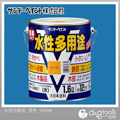 商品画像はイメージ画像です。実際とは異なる場合がございます。 特徴 ●特徴: 強力さび止め剤、かび止め剤を配合。 落ちついたつやに仕上がります。 乾燥が速く、いやな臭いもおさえてあります。 屋内外のいろろなものに塗れます。 色数も選びぬいた...