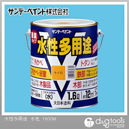 特徴 ●特徴: 強力さび止め剤、かび止め剤を配合。 落ちついたつやに仕上がります。 乾燥が速く、いやな臭いもおさえてあります。 屋内外のいろろなものに塗れます。 色数も選びぬいた20色を揃えています。 ●用途:鉄部、木部、トタン ●乾燥時間...