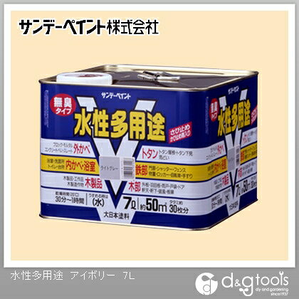 特徴 ●特徴: 強力さび止め剤、かび止め剤を配合。 落ちついたつやに仕上がります。 乾燥が速く、いやな臭いもおさえてあります。 屋内外のいろろなものに塗れます。 色数も選びぬいた20色を揃えています。 ●用途:鉄部、木部、トタン ●乾燥時間...