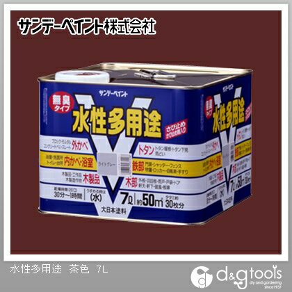 商品画像はイメージ画像です。実際とは異なる場合がございます。 特徴 ●特徴: 強力さび止め剤、かび止め剤を配合。 落ちついたつやに仕上がります。 乾燥が速く、いやな臭いもおさえてあります。 屋内外のいろろなものに塗れます。 色数も選びぬいた...