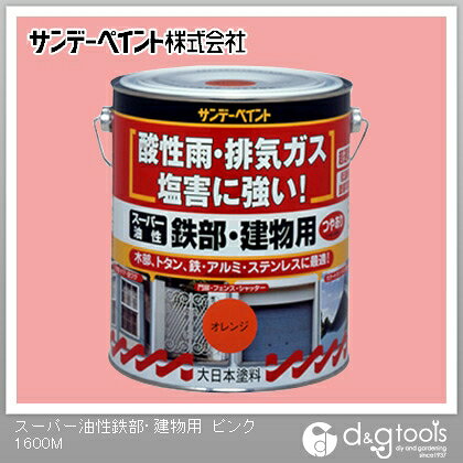 特徴 ●特徴: 酸性雨、排気ガス、塩害から長期間にねたり、強い塗膜を維持します。 速乾で、低温時も塗装可能です。 下地を隠す力が優れているので、一回塗りで美しく仕上がります。 ●用途:鉄部/門扉、フェンス、シャッター、鉄骨、電気器具、スチー...