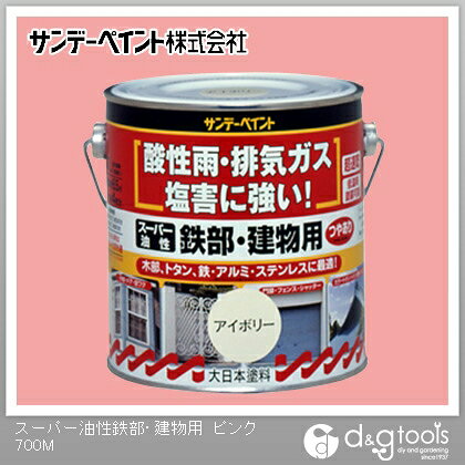 特徴 ●特徴: 酸性雨、排気ガス、塩害から長期間にねたり、強い塗膜を維持します。 速乾で、低温時も塗装可能です。 下地を隠す力が優れているので、一回塗りで美しく仕上がります。 ●用途:鉄部/門扉、フェンス、シャッター、鉄骨、電気器具、スチー...