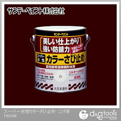 特徴 ●特徴: シルキーなツヤの塗膜は上塗りなしでも十分に塗膜を錆から護ります。 被覆力が大きく刷毛さばき性に優れているので塗りやすく作業性が良好です。 においも少なく安全。 水性塗料はもちろん各種油性塗料まで上塗りが可能です。 ●用途:門...