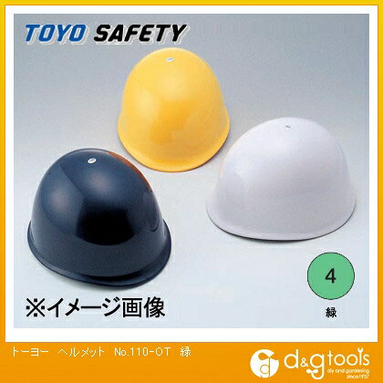 商品画像はイメージ画像です。実際とは異なる場合がございます。 特徴 軽量とフィット感を追求したMP型です。 ほこりが付きにくい帯電防止処理を施しております。 豊富なカラーバリエーションを取り揃えております。 用途 飛来・落下物用、電気用。 ...