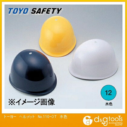 商品画像はイメージ画像です。実際とは異なる場合がございます。 特徴 軽量とフィット感を追求したMP型です。 ほこりが付きにくい帯電防止処理を施しております。 豊富なカラーバリエーションを取り揃えております。 用途 飛来・落下物用、電気用。 ...