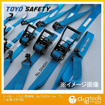 特徴 両端にナローフックが付いております。 荷物にキズをつけずに、がっちりと固定・締める・緩めるが簡単にできます。 ラチェットバックルの底部で荷物を傷付けないように、バックルシートが標準装備されています。 用途 運搬物の固定・荷崩れ防止・結...