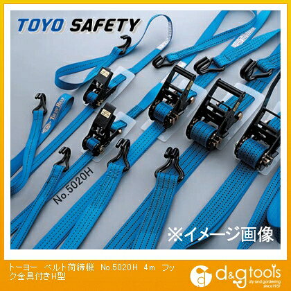 商品画像はイメージ画像です。実際とは異なる場合がございます。 特徴 両端にナローフックが付いております。 荷物にキズをつけずに、がっちりと固定・締める・緩めるが簡単にできます。 ラチェットバックルの底部で荷物を傷付けないように、バックルシー...