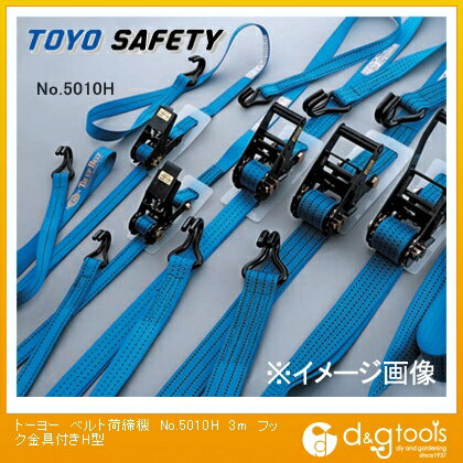 商品画像はイメージ画像です。実際とは異なる場合がございます。 特徴 両端にナローフックが付いております。 荷物にキズをつけずに、がっちりと固定・締める・緩めるが簡単にできます。 ラチェットバックルの底部で荷物を傷付けないように、バックルシー...