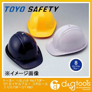商品画像はイメージ画像です。実際とは異なる場合がございます。 特徴 軽量とフィット感を追求した人気モデルです。 用途 飛来・落下物用、墜落時保護用、電気用。 「厚生労働省保護帽検定合格品」 頭囲(cm):53〜61 衝撃吸収ライナー:あり ...