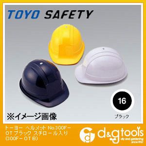 商品画像はイメージ画像です。実際とは異なる場合がございます。 特徴 軽量で安定性のあるヘルメットです。 ほこりが付きにくい帯電防止処理を行っています。 用途 飛来・落下物用、墜落時保護用、電気用。 「厚生労働省保護帽検定合格品」 頭囲(cm...