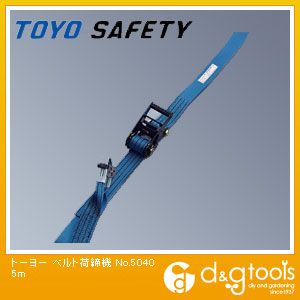 商品画像はイメージ画像です。実際とは異なる場合がございます。 特徴 荷物にキズをつけずに、がっちりと固定・締める・緩めるが簡単にできます。 ラチェットバックルの底部で荷物を傷付けないように、バックルシートが標準装備されています。 用途 運搬...