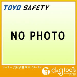商品画像はイメージ画像です。実際とは異なる場合がございます。 特徴 プリズム反射式腕章です。 腕章夜間作業。 夜間の作業時に最適な反射式腕章です。 安全ピンを使用しない新案型です。 反射式 仕様 サイズ 90mm×400mm No65RH