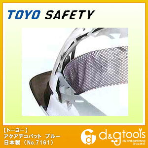 商品画像はイメージ画像です。実際とは異なる場合がございます。 特徴 水で濡らして、気化熱効果で額を冷やします。 流れる汗を受け止める汗止め用パッドとしても使用できます。 用途 暑さ対策に。 暑さ対策製品 品名:おでこパッド 仕様 カラー ブ...