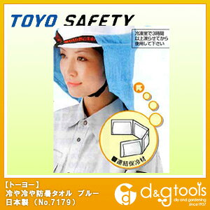 商品画像はイメージ画像です。実際とは異なる場合がございます。 特徴 四国今治産タオル地を使用しています。 保冷材を凍らして内側のポケットに入れてご使用下さい。 簡単に取付が出来、何度も繰り返し洗濯が可能です。 用途 暑さ対策に。 暑さ対策製...