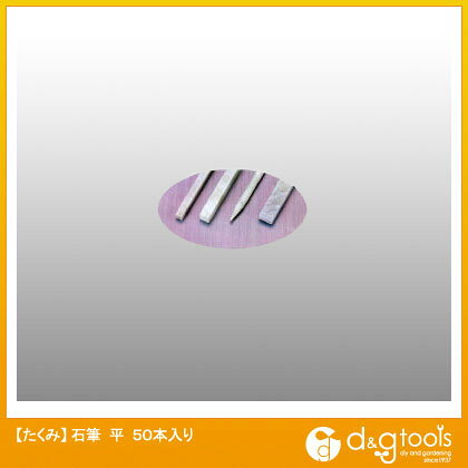 特徴 コンクリート、アスファルト、鉄材加工時のマーキングに最適です。 用途 溶接、建築マーキング用 形状:平 寸法(mm):80×10×5 材質 ろう石 土木・建設用マーカー・チョーク・クレヨン 土木・建設用マーカー・チョーク・クレヨン マ...