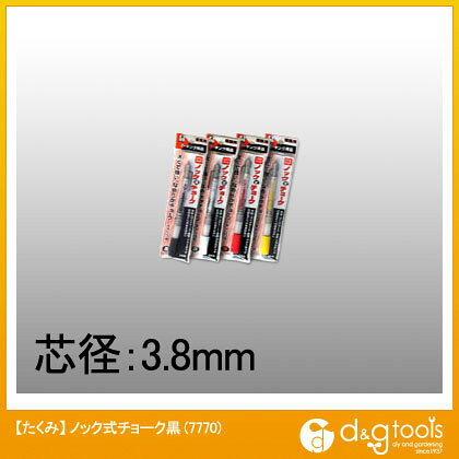 特徴 ●太くて強い、なめらかチョークです。 ●マーキング用チョーク。 ●木材、コンクリート、金属、プラスチック、石材へのマーキング用チョークです。 ●ノック式ホルダーがチョークの折れや水濡れから守ります。 ●替芯は、たくみ建築用・ノック式チ...