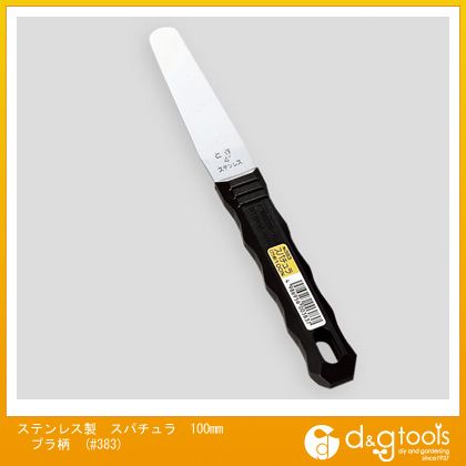 特徴 高度な熱処理と研削加工による、なめらかな弾力性です。 用途 塗りつけ作業などを美しく仕上げに。 鏡面研磨に。 ステンレス鋼 全長(mm):230 仕様 サイズ 230mm カラー プラ柄 入数 1点 #383