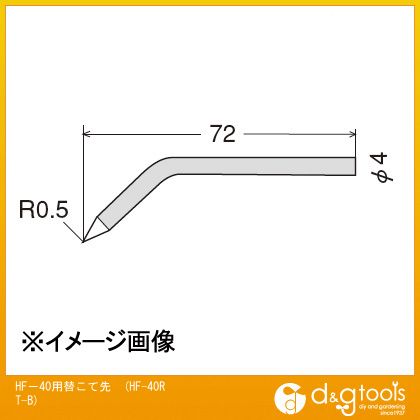 仕様 HF40RTB