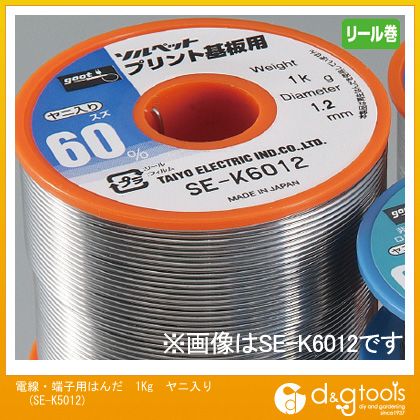 SEK5012