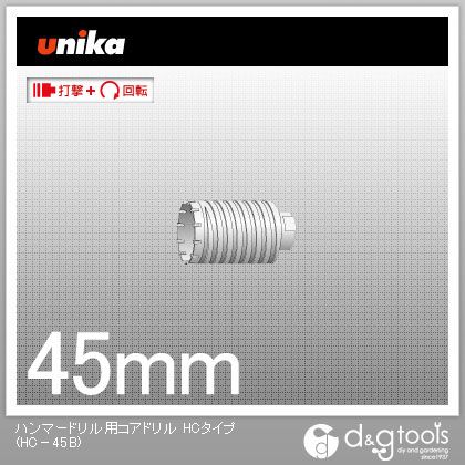 ハンマ、トンカチ、金槌、鉄槌 HC45B