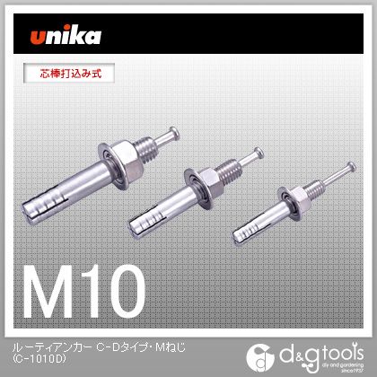 C1010D