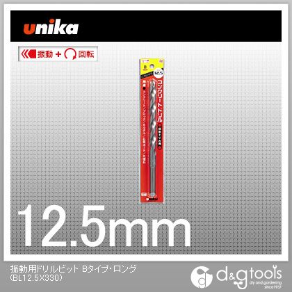 BL125X330