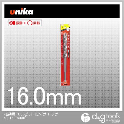 BL160X330