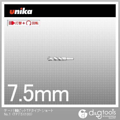 TP75X100