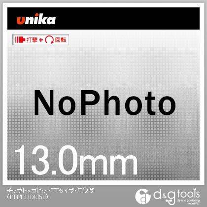 TTL130X350