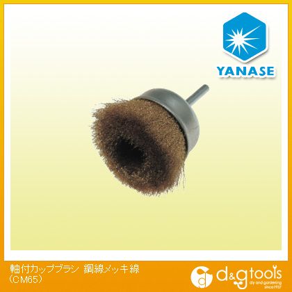 商品画像はイメージ画像です。実際とは異なる場合がございます。 特徴 用途 塗装はがし 錆落とし 対応素材 鉄 適切 木工 適切 樹脂 可能 石材 可能 特徴 回転しながら移動し広い範囲の研磨に適しています。 用途 平面、凹凸面板などの表面の...