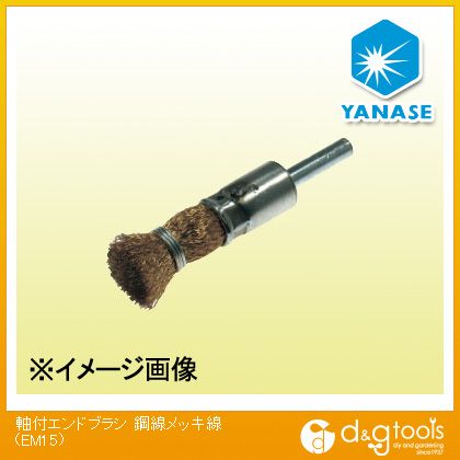 商品画像はイメージ画像です。実際とは異なる場合がございます。 特徴 用途 錆落とし 塗装はがし 対応素材 鉄 適切 木工 適切 樹脂 可能 石材 可能 特徴 線材の密度が高く狭い穴などの清掃に最適です。 用途 穴部、溝部など狭い所や底部のサ...